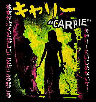 Carrie T-shirt Wholesale